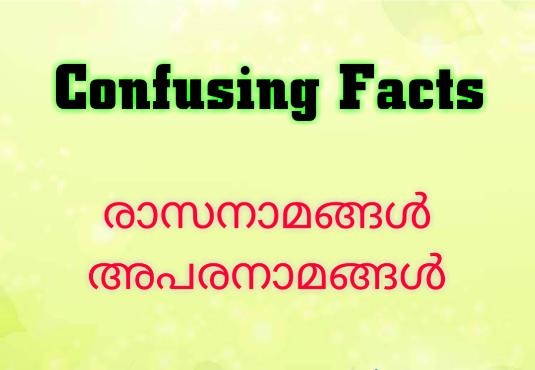 ITI DTPO (Desktop Publishing Operator) Free Mock Test – Exam Winner